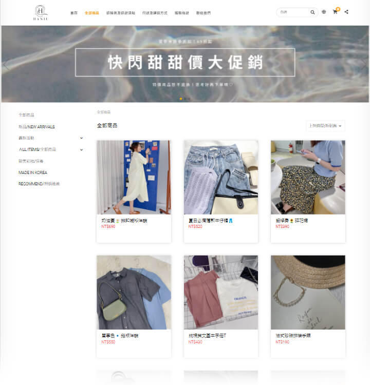 Brand New Official Website - Lead With Speed (Free) | holkee