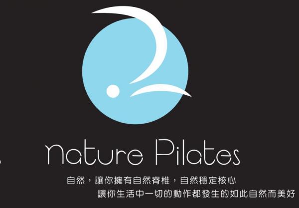 Nature Pilates 自然皮拉提斯 學院-商店