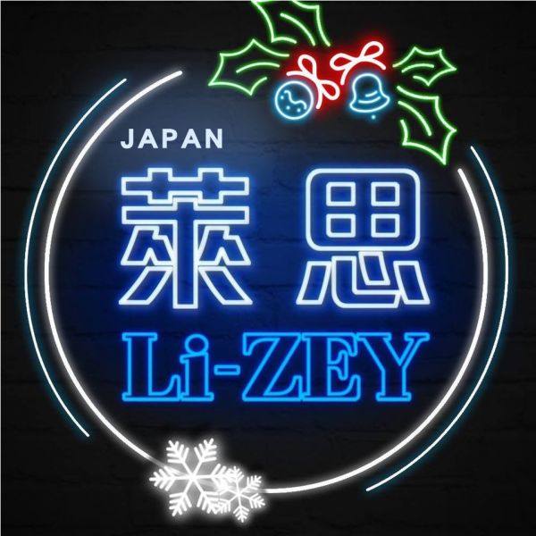 LiZEY | 日本萊思(台灣)-目前網站關閉